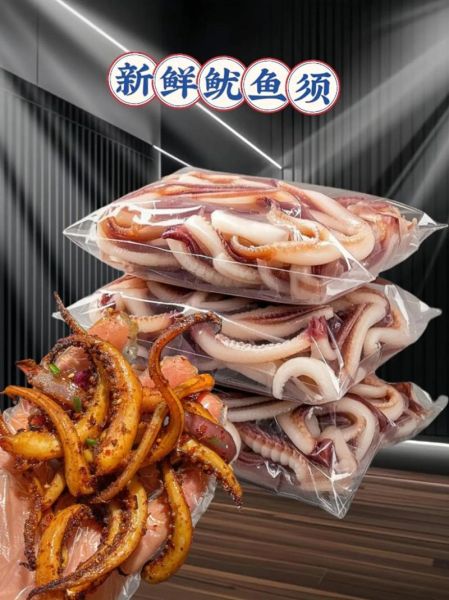 鱿鱼须怎么处理_新鲜鱿鱼须怎么清洗-第1张图片-山城妙识 鱿鱼须怎么处理_新鲜鱿鱼须怎么清洗-第1张图片-山城妙识