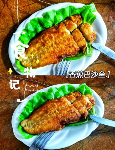 巴鱼怎么做_巴鱼怎么做好吃又简单-第1张图片-山城妙识 巴鱼怎么做_巴鱼怎么做好吃又简单-第1张图片-山城妙识