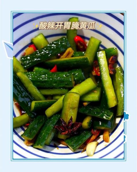 怎么腌咸黄瓜好吃还简单_家常腌咸黄瓜步骤-第3张图片-山城妙识 怎么腌咸黄瓜好吃还简单_家常腌咸黄瓜步骤-第3张图片-山城妙识