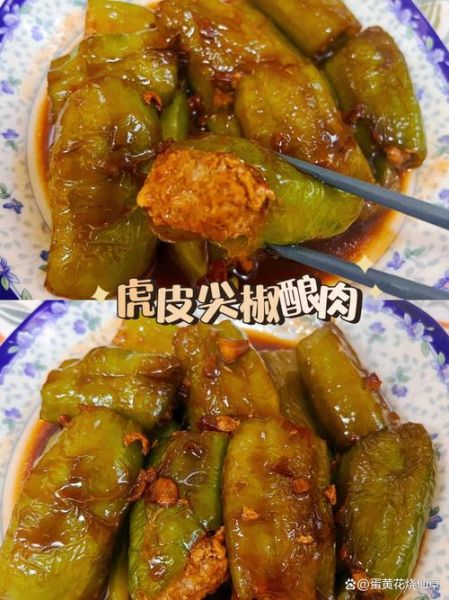 虎皮尖椒加肉怎么做_虎皮尖椒加肉家常做法-第1张图片-山城妙识 虎皮尖椒加肉怎么做_虎皮尖椒加肉家常做法-第1张图片-山城妙识