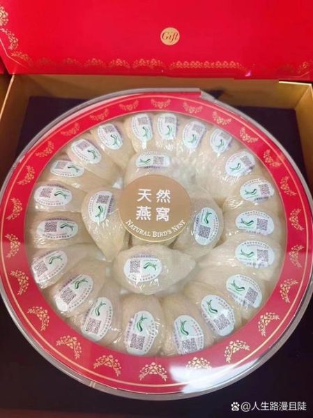 燕窝一斤5000多贵不_值不值得买-第1张图片-山城妙识 燕窝一斤5000多贵不_值不值得买-第1张图片-山城妙识