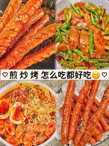 金锣王火腿肠多少钱一根_超市零售价是多少-第1张图片-山城妙识 金锣王火腿肠多少钱一根_超市零售价是多少-第1张图片-山城妙识