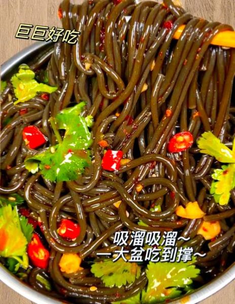 蕨根粉凉拌怎么做_蕨根粉凉拌要焯水吗-第3张图片-山城妙识 蕨根粉凉拌怎么做_蕨根粉凉拌要焯水吗-第3张图片-山城妙识