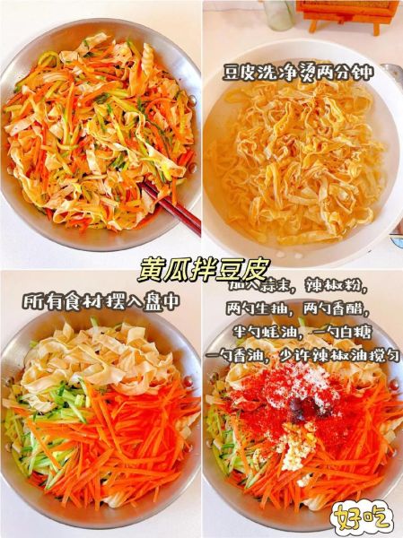 豆腐皮怎么做_家庭自制豆腐皮步骤-第1张图片-山城妙识 豆腐皮怎么做_家庭自制豆腐皮步骤-第1张图片-山城妙识