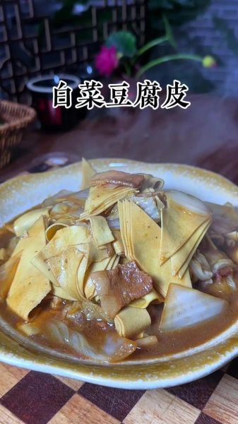 豆腐皮怎么做_家庭自制豆腐皮步骤-第3张图片-山城妙识 豆腐皮怎么做_家庭自制豆腐皮步骤-第3张图片-山城妙识