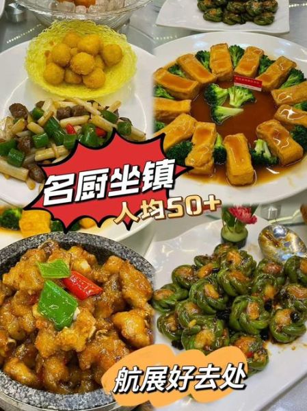10人私房菜菜谱大全_如何搭配一桌不踩雷-第1张图片-山城妙识