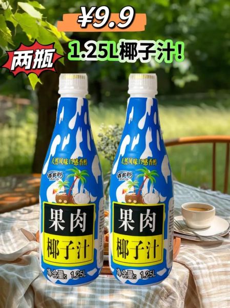 椰子汁什么味道_椰子汁口感像什么-第1张图片-山城妙识