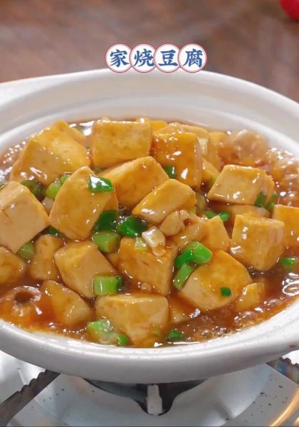 小葱炒豆腐怎么做_小葱炒豆腐需要焯水吗-第2张图片-山城妙识