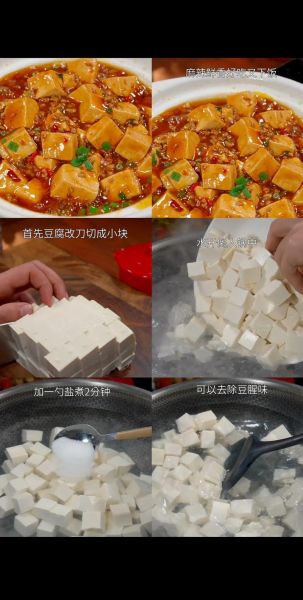 豆腐是怎么做成的_家庭自制豆腐步骤-第1张图片-山城妙识 豆腐是怎么做成的_家庭自制豆腐步骤-第1张图片-山城妙识