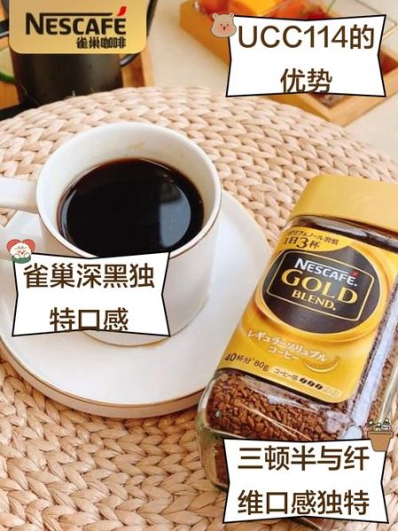 黑咖啡哪个品牌最好最纯_黑咖啡怎么选最正宗-第2张图片-山城妙识