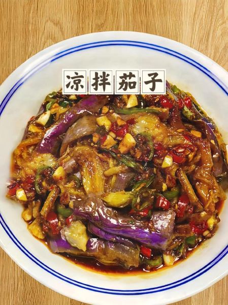 蒜拌茄子怎么做_蒜拌茄子热量高吗-第3张图片-山城妙识