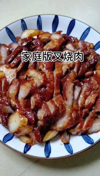 叉烧肉的做法及配料_叉烧肉怎么腌制才入味-第3张图片-山城妙识