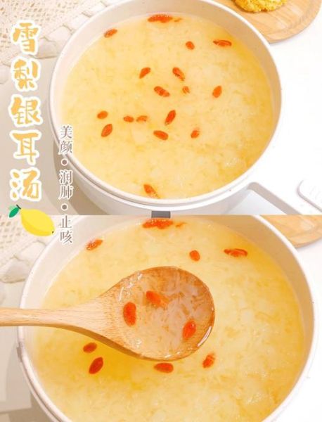 银耳汤怎么煮才出胶_银耳汤的做法步骤-第1张图片-山城妙识