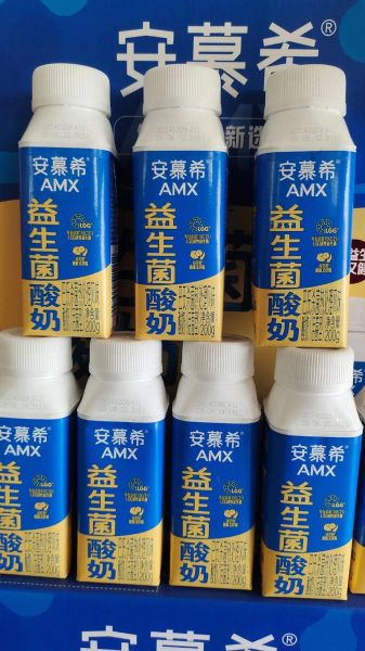酸奶品牌大全图片_哪个牌子好喝-第3张图片-山城妙识 酸奶品牌大全图片_哪个牌子好喝-第3张图片-山城妙识