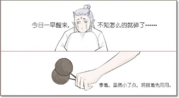 藕饼cp肉车图在哪看_藕饼cp肉车图怎么找-第3张图片-山城妙识 藕饼cp肉车图在哪看_藕饼cp肉车图怎么找-第3张图片-山城妙识
