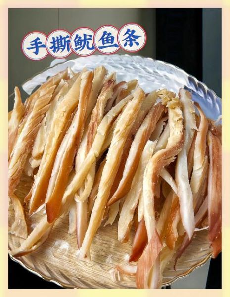 鱿鱼条怎么做好吃又简单_家常鱿鱼条做法-第1张图片-山城妙识