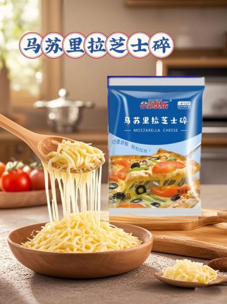 马苏里拉芝士怎么保存_马苏里拉芝士可以冷冻吗-第2张图片-山城妙识