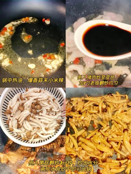 肉蘑的功效与作用_肉蘑怎么吃最好-第3张图片-山城妙识