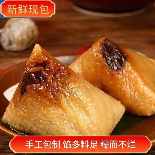 八宝粽的做法_八宝粽有哪些配料-第3张图片-山城妙识