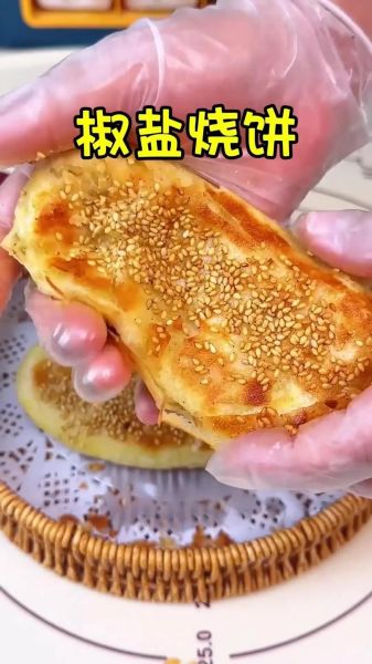 烧饼怎么做才酥脆_烧饼的做法大全视频-第1张图片-山城妙识