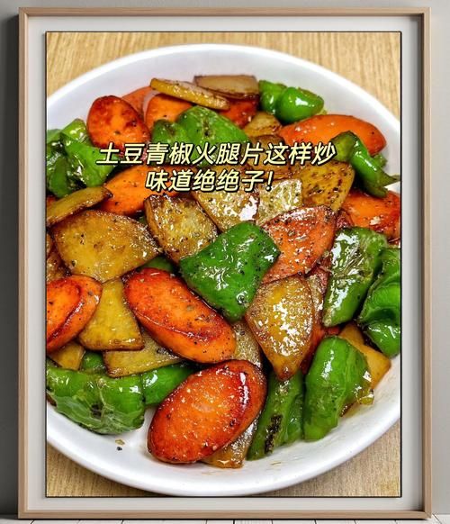 大辣椒炒肉土豆片怎么做_大辣椒炒肉土豆片家常做法-第3张图片-山城妙识