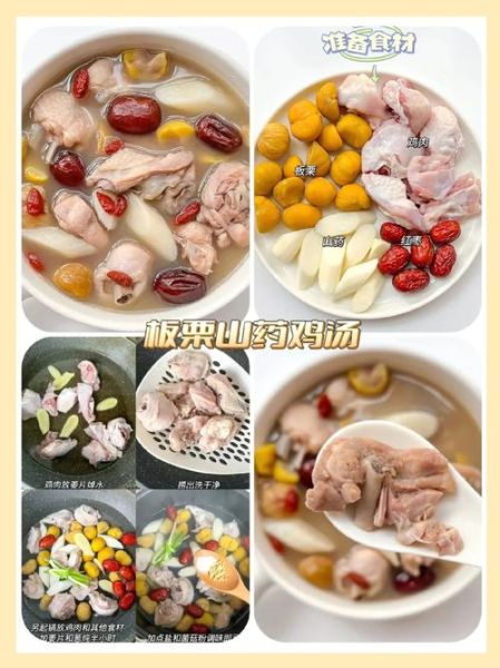 鸡肉怎么炖汤好喝_鸡肉炖汤放什么配料-第1张图片-山城妙识