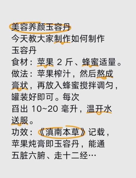 美容养颜产品哪个牌子好_如何挑选适合自己的美容养颜产品-第1张图片-山城妙识