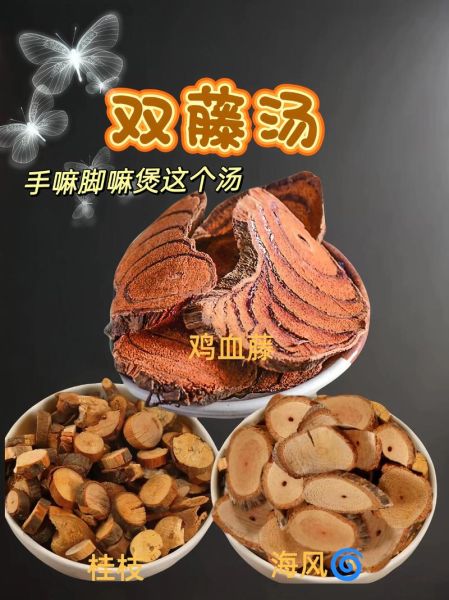 鸡血汤是哪里的特色_鸡血汤的做法和功效-第3张图片-山城妙识