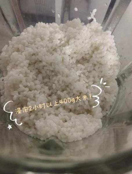 传统糯米糕怎么做_糯米糕蒸多久才软糯-第3张图片-山城妙识