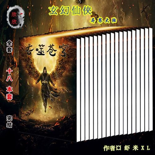 虾米xl三部曲顺序_先看哪一部-第1张图片-山城妙识