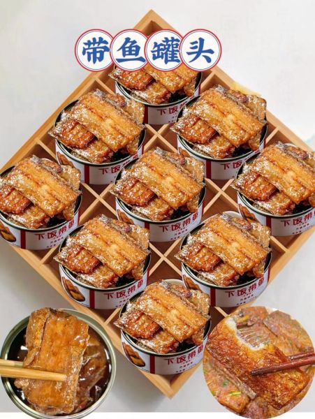 香酥鱼罐头怎么做_香酥鱼罐头保存多久-第2张图片-山城妙识