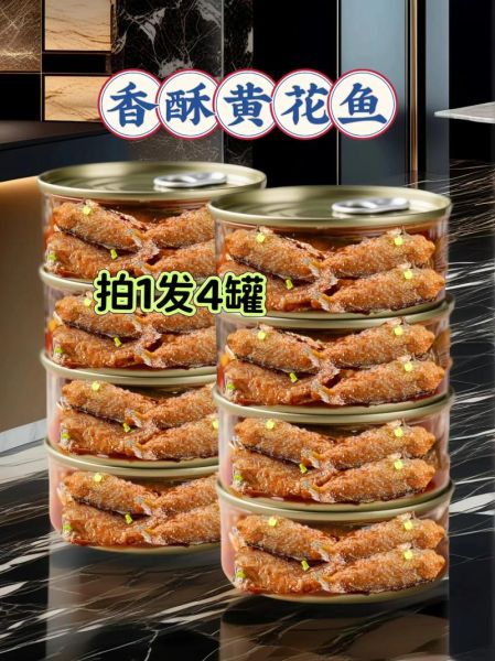 香酥鱼罐头怎么做_香酥鱼罐头保存多久-第1张图片-山城妙识