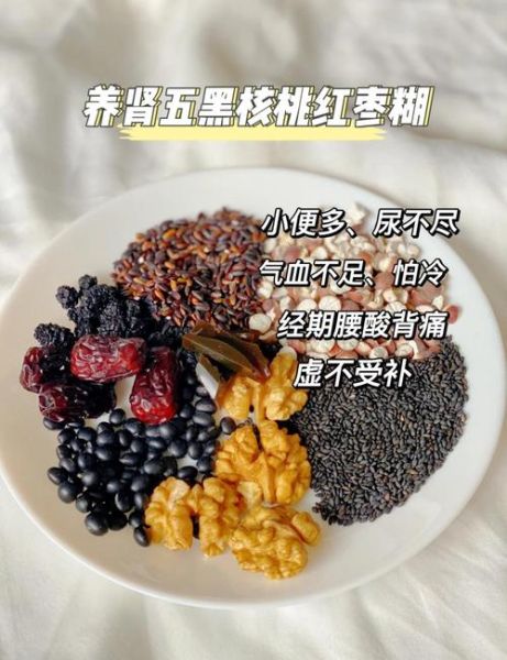 黑芝麻怎么吃最补肾_黑芝麻一天吃多少克-第1张图片-山城妙识