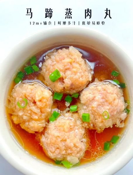 蒸马蹄的做法_蒸马蹄需要多久-第1张图片-山城妙识