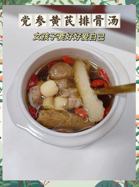 美容汤的做法大全家常_美容汤怎么炖最养颜-第2张图片-山城妙识 美容汤的做法大全家常_美容汤怎么炖最养颜-第2张图片-山城妙识