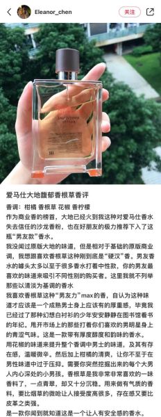 香草精什么牌子好_如何挑选天然香草精-第3张图片-山城妙识