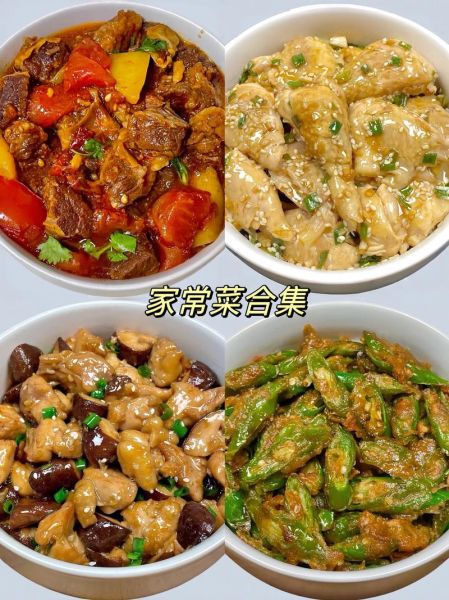 哪些家常菜最好吃_怎么做简单又下饭-第2张图片-山城妙识