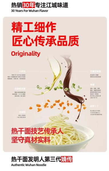麦香园热干面加盟费多少_加盟条件有哪些-第1张图片-山城妙识
