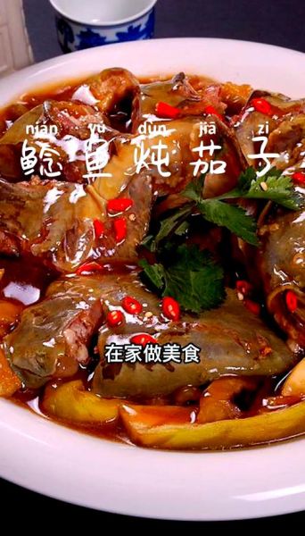 鲶鱼炖汤的做法大全_鲶鱼炖汤怎么做好吃-第2张图片-山城妙识 鲶鱼炖汤的做法大全_鲶鱼炖汤怎么做好吃-第2张图片-山城妙识