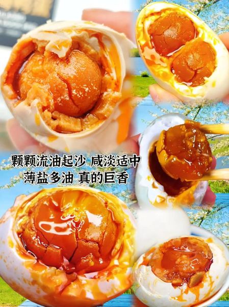 咸鸭蛋能直接吃吗_咸鸭蛋怎么吃才安全-第3张图片-山城妙识