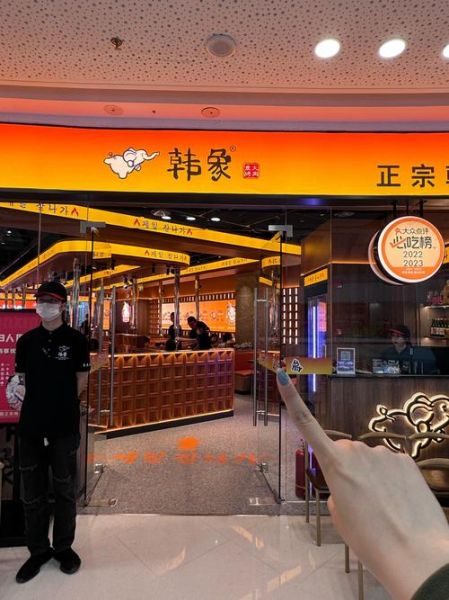 韩国烧烤店名字大全_如何取一个吸引顾客的韩烧店名-第1张图片-山城妙识