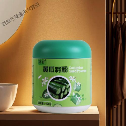 黄瓜籽接骨骗局是真的吗_黄瓜籽接骨粉效果真相-第1张图片-山城妙识