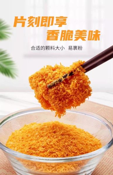 鸡腿面包糠怎么炸好吃_炸鸡腿裹面包糠技巧-第2张图片-山城妙识