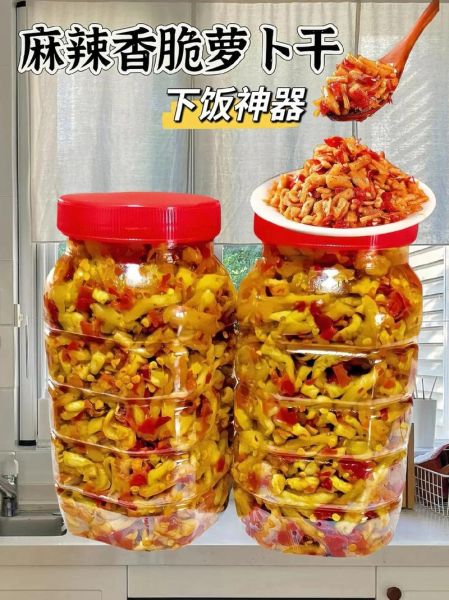 拌萝卜干怎么做_萝卜干怎么保存不软-第3张图片-山城妙识