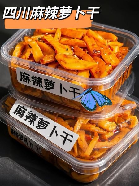 拌萝卜干怎么做_萝卜干怎么保存不软-第2张图片-山城妙识
