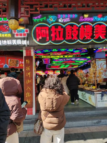 附近美食小吃一条街怎么走_有哪些必吃-第3张图片-山城妙识