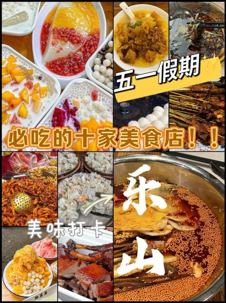附近有什么好吃的_美食推荐官怎么选-第2张图片-山城妙识