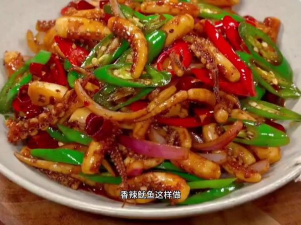 鱿鱼怎么炒才嫩_家常鱿鱼做法视频教程-第3张图片-山城妙识