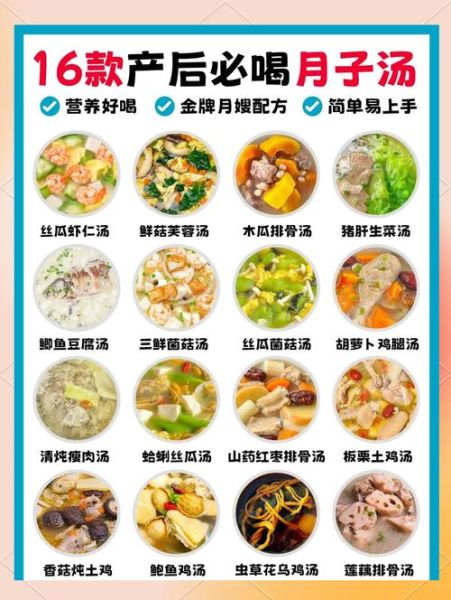 蔬菜汤怎么煮好喝_蔬菜汤食谱家常做法-第2张图片-山城妙识