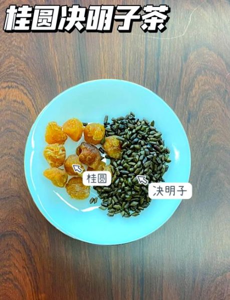 龙眼肉怎么晒成干_龙眼干晒制技巧-第2张图片-山城妙识 龙眼肉怎么晒成干_龙眼干晒制技巧-第2张图片-山城妙识